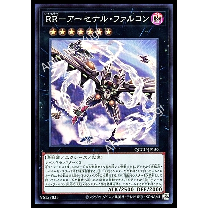 ชุดที 2[YUGIOH !] SR-UR Quarter Century Chronicle side:Unity [QCCU] การ์ดยูกิแยกใบ เลือกได้ Yu ...