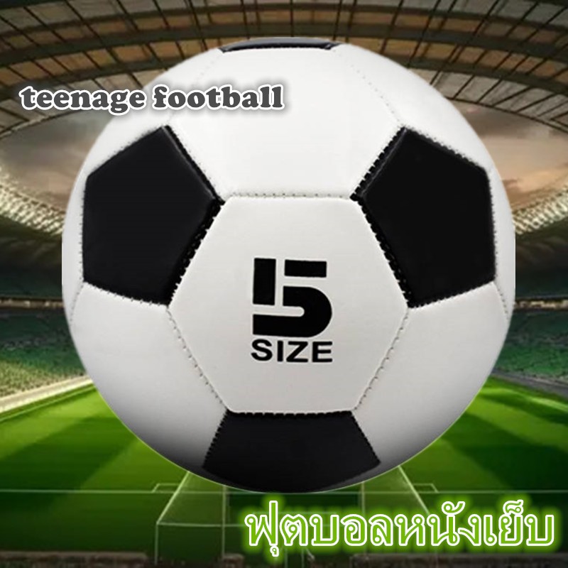 ลูกฟุตบอล หนังเย็บ มี ขนาดมาตรฐานSize5 หนัง PU นิ่ม มันวาว ทำความสะอาดง่าย ฟุตบอลมาตารฐาน ...