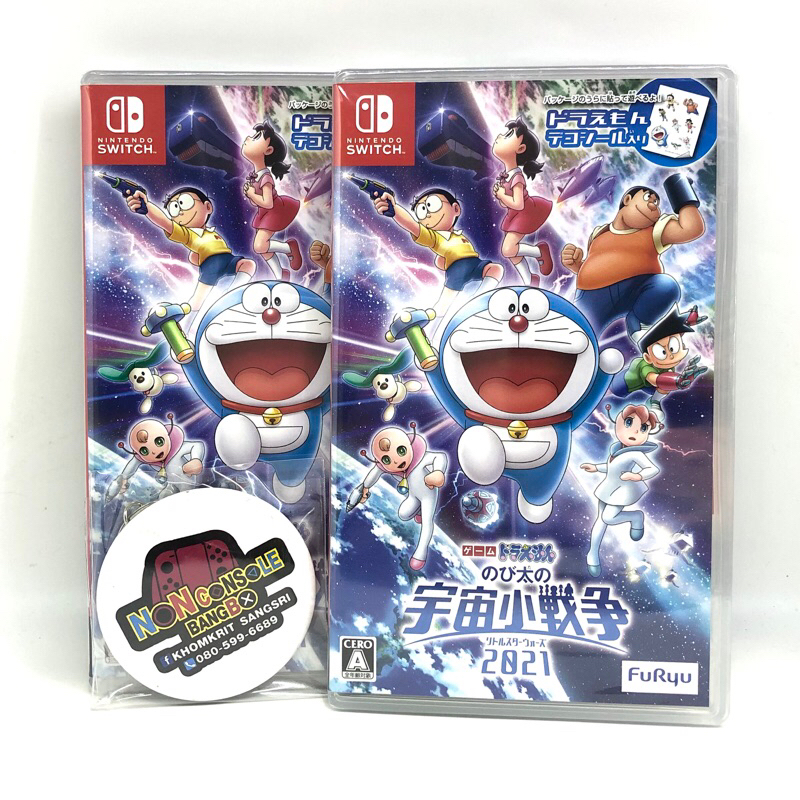 [มือ1] Doraemon Nobita’s Little Star wars 2021 (NSW) JP-JP Only ...