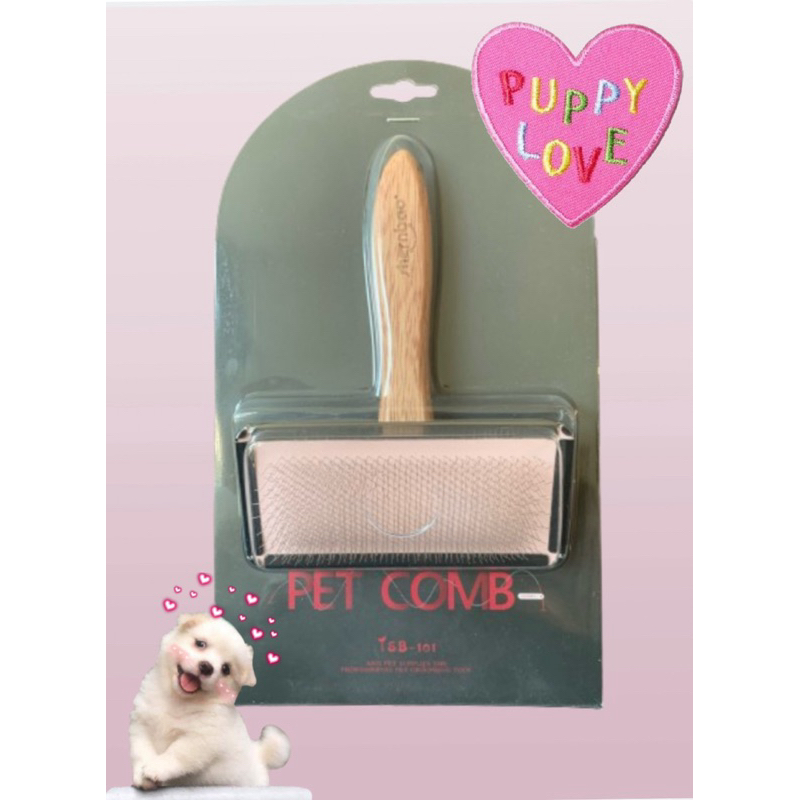 Slicker brush (Shernbao)แปรงลวดสำหรับขนสุนัขและแมว | Shopee Thailand