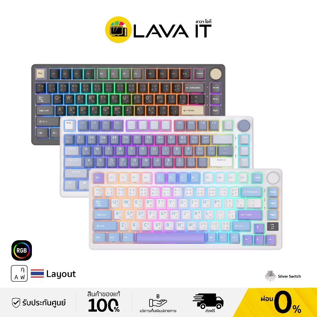 Royal Kludge RKM75 Wireless Mechanical Keyboard 75% (TH) คีย์บอร์ดเกม ...