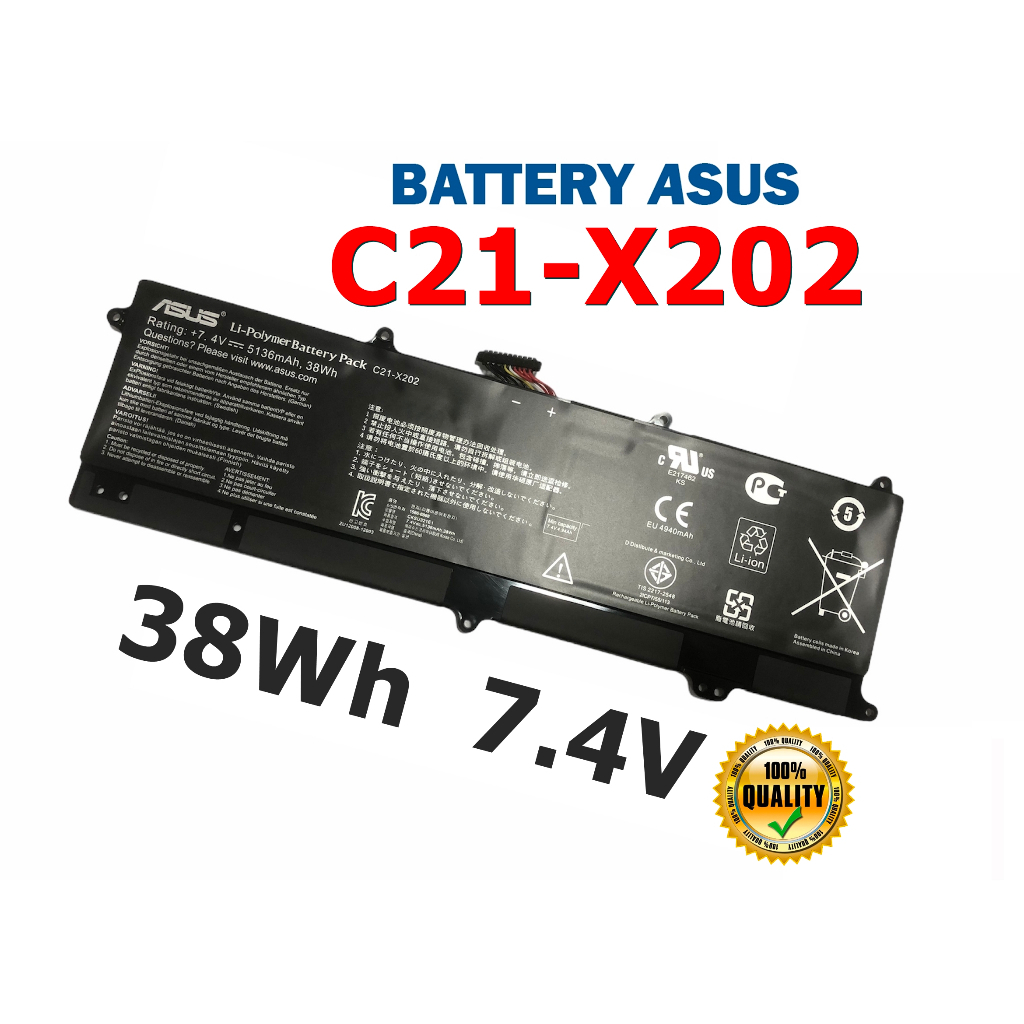 ASUS แบตเตอรี่ C21-X202 ของแท้ (สำหรับ VivoBook S200 S200E X202 X202E ...