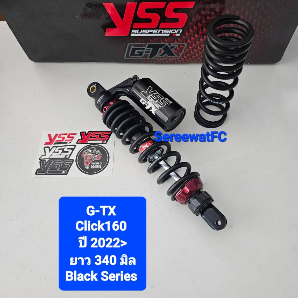 โช้คหลัง YSS Click Click160 Click160i ปี 2022> GTX G-TX ยาว 320 มิล และ ...