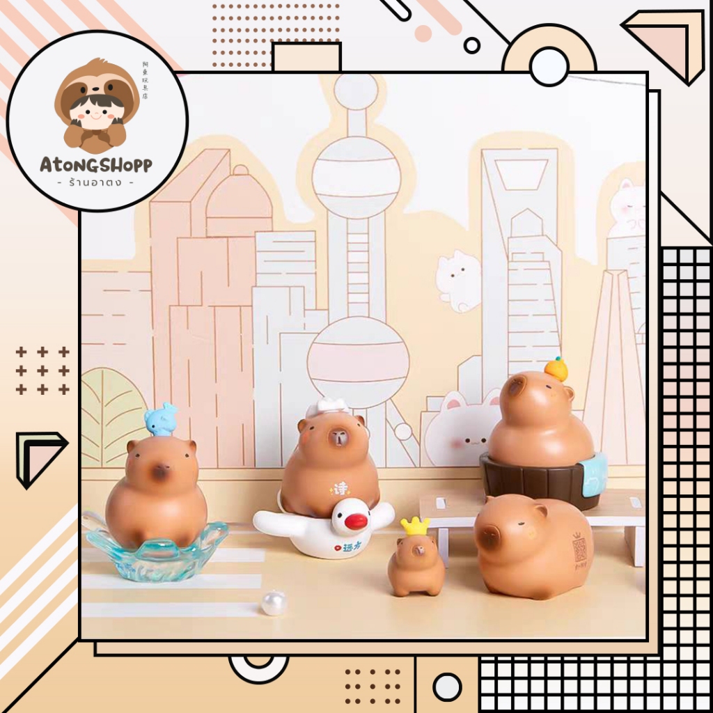 Baby Story : Capybara (Set) | Shopee Thailand