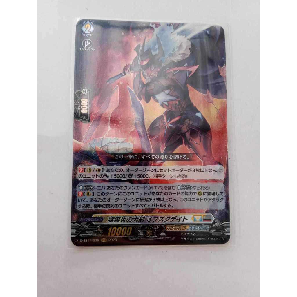 Vanguard Overdress แยกใบ RRR เนชันเทา | Shopee Thailand