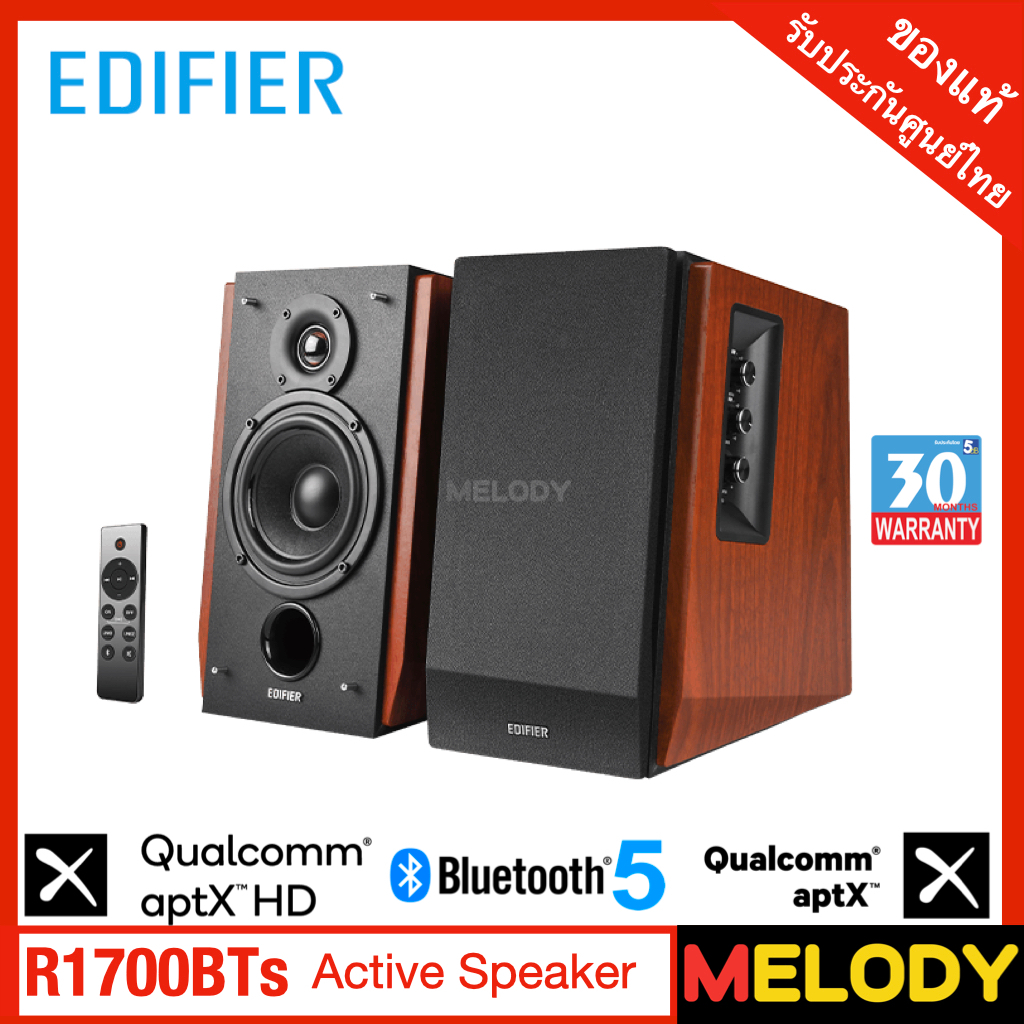 Edifier R1700BTs Rich and Detailed Sound Bluetooth 5.0 with Qualcomm ...