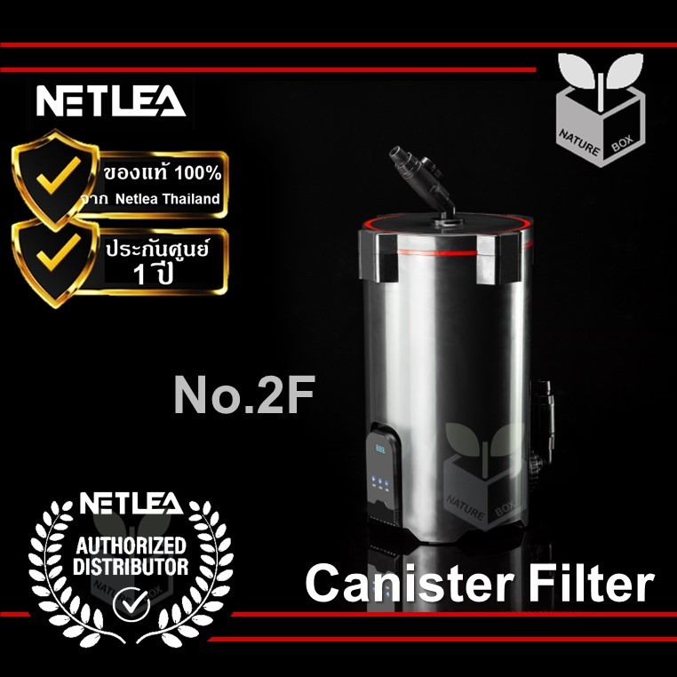 Netlea Canister Filter กรองนอก สำหรับตู้ไม้น้ำ และตู้ปลา (ประกันศูนย์ ...