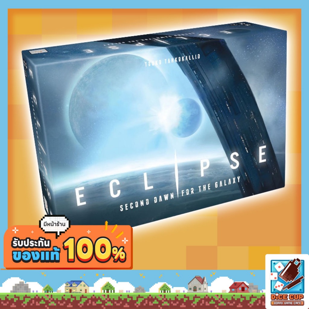 [ของแท้] Eclipse: Second Dawn for the Galaxy Board Game | Shopee Thailand