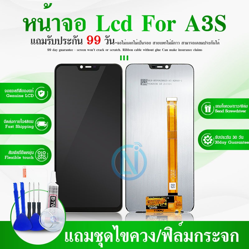 LCD Display A3s,1803/A1853,หน้าจอ ใช้ได้ทุกเวอร์ชั่น,หน้าจอ | Shopee ...