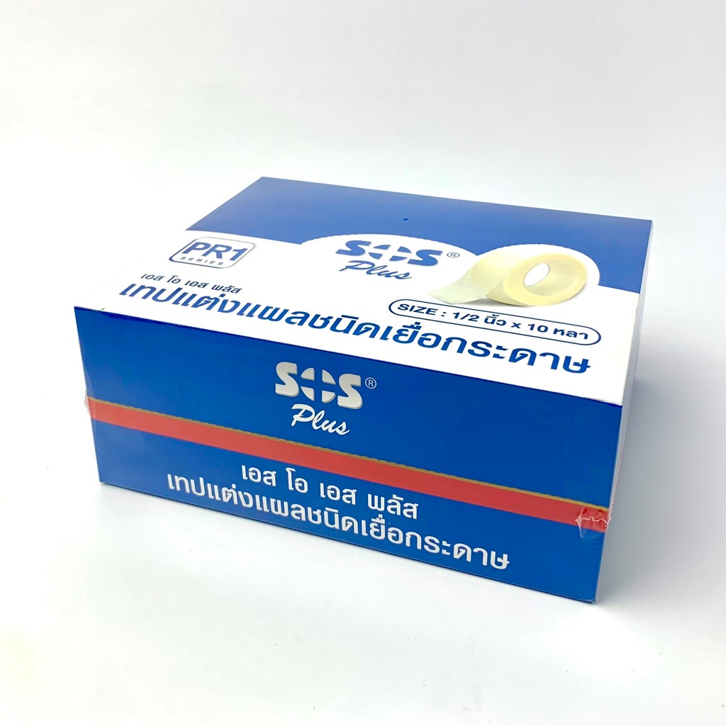 [ขายยกกล่อง] SOS plus เทปแต่งแผล รุ่น PR1 PR2 TR1 TR2 TR3 | Shopee Thailand