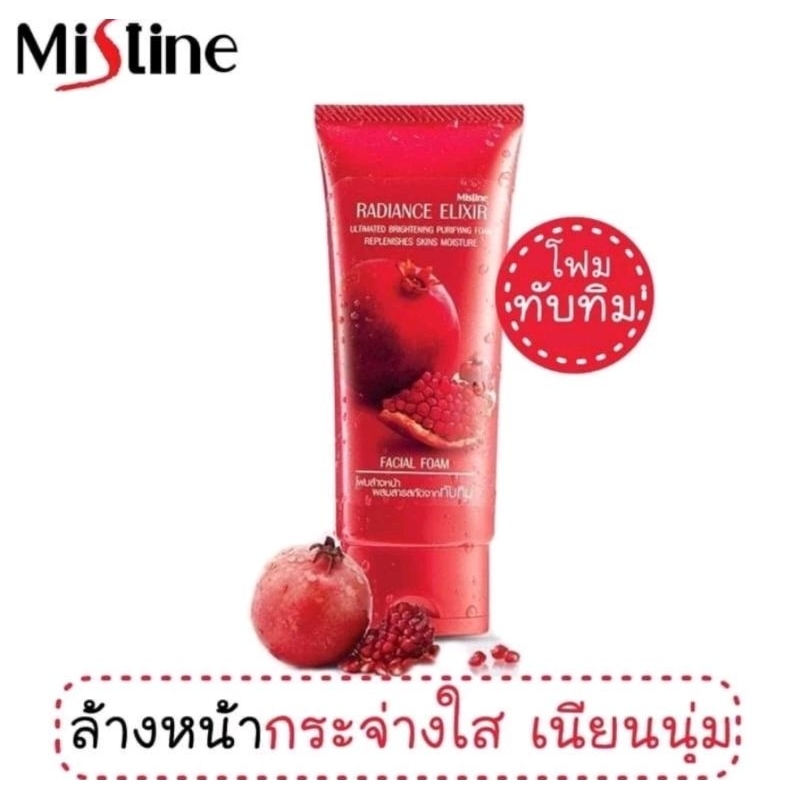 โฟมล้างหน้า Mistine Melaklear Revital Facial Foam 80 gสีน้ำเงิน, โฟมทับทิมมิสทีน 80 กรัม EXP ...