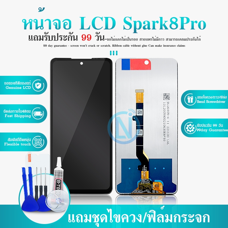 LCD Display หน้าจอ LCD Spark 8 Pro จอเทคโน จอแท้ Display จอ+ทัช อะไหล่ ...