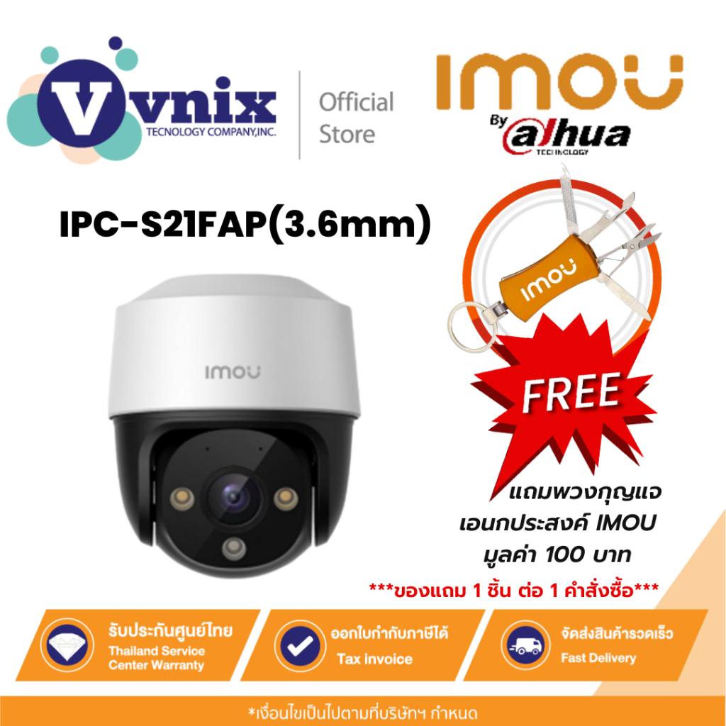 IPC-S21FAP(3.6mm) IMOU Full Color Wifi IP Camera 2MP By Vnix Group ...