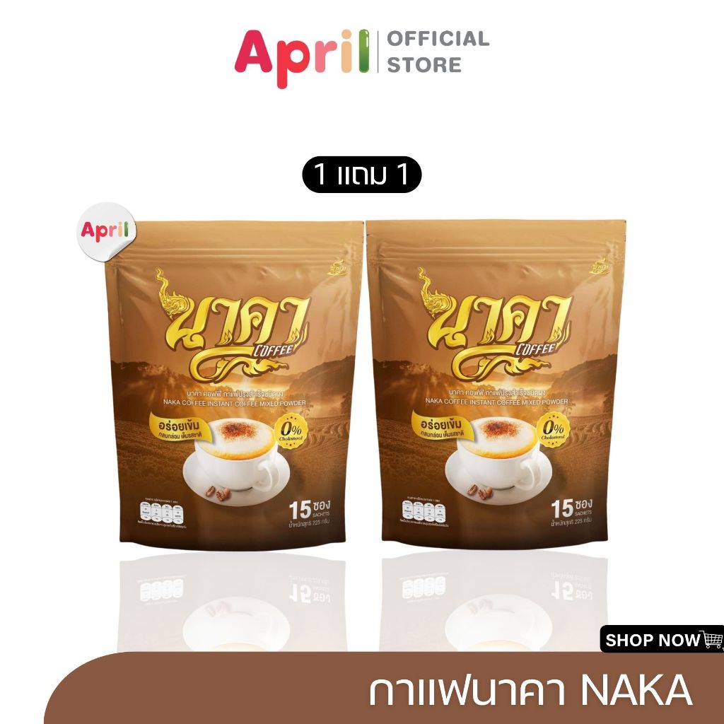 [พร้อมส่ง] นาคาคอฟฟี่ กาแฟนาคา กาแฟไฟเบอร์ข้าวโพด Naka coffee คุมหิว ...