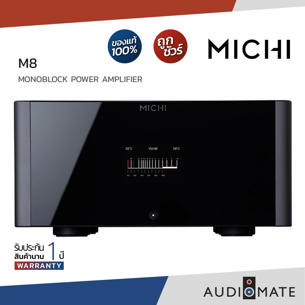 M8 MONOBLOCK POWER AMPLIFIER / AMP ยี่ห้อ MICHI M8 / ปรีเเอมส์ / รับประกัน 1 ปีศูนย์ Zonic ...
