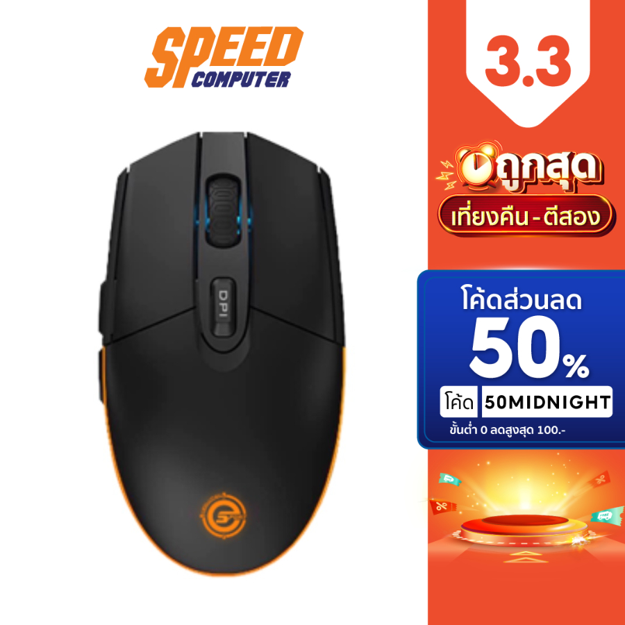 NEOLUTION E-SPORT GAMING MOUSE DEIMOS By Speed Computer | Shopee Thailand