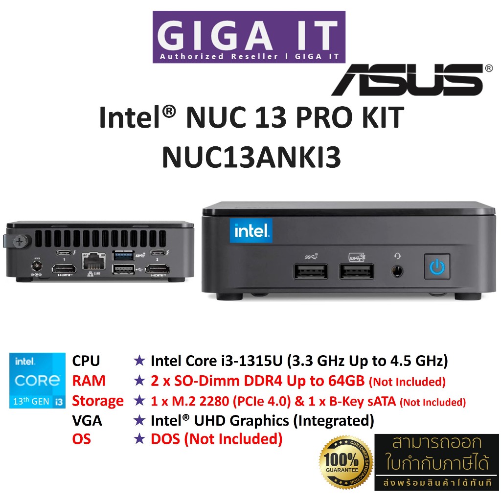 INTEL NUC 13 Pro Kit Mini PC NUC13ANKI3 (Barebone, Intel i3-1315U, No RAM, No HDD, No OS) ประกัน ...