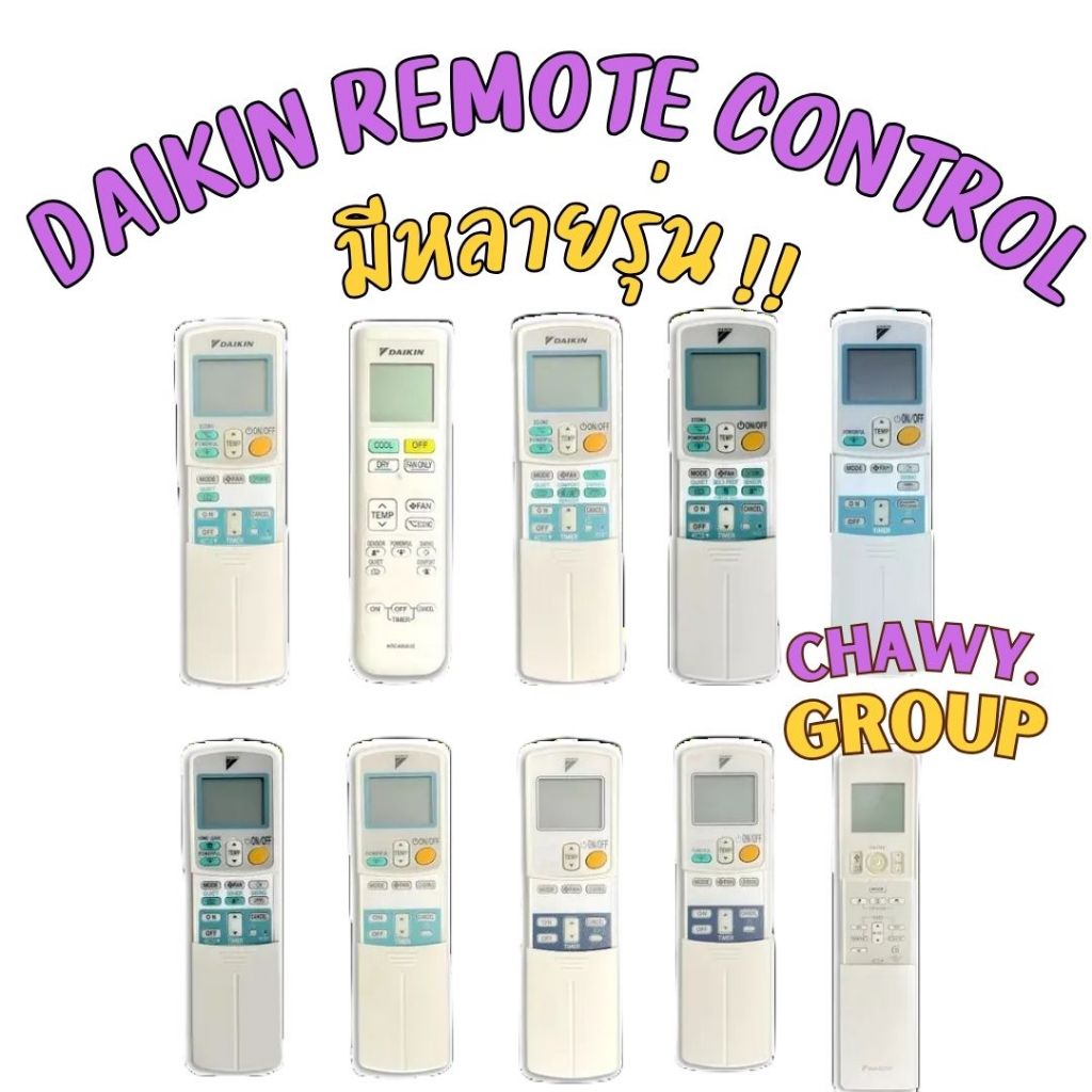 Daikin Remote Control รีโมทแอร์ไดกิ้น ตรงรุ่น ครบทุกซีรีส์ | Shopee ...