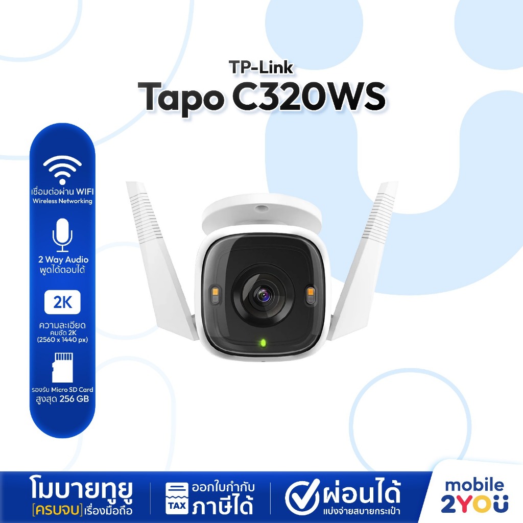 กล้องวงจรปิด 4 ล้านพิกเซล ภาพสี 24 ชม. Outdoor Security Wi-Fi IP Camera ...