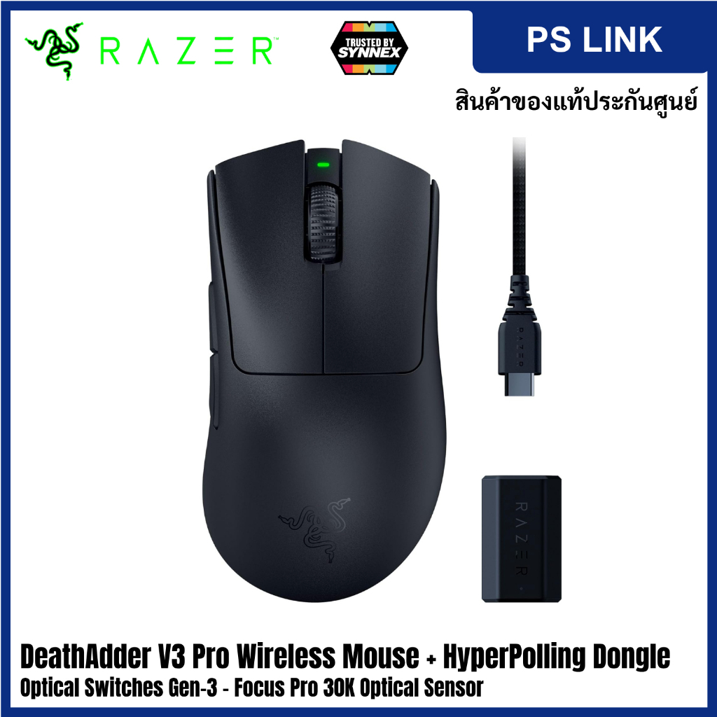 Razer DeathAdder V3 Pro Wireless Gaming Mouse + HyperPolling Wireless ...