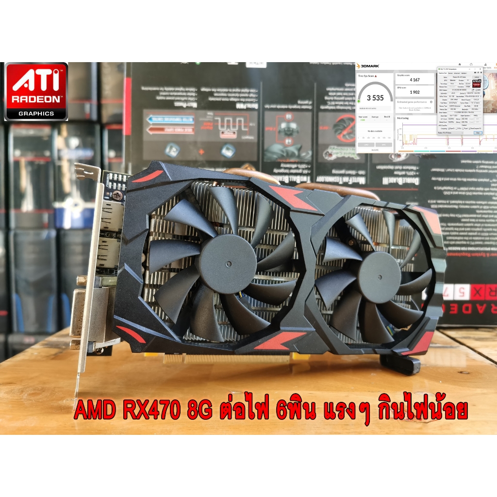 การ์ดจอ AMD RX580 4G-8G//RX570 4G-8G//RX480 4G-8G//RX470 4G-8G มือสอง ต่อไฟเพิ่ม 8พิน | Shopee ...
