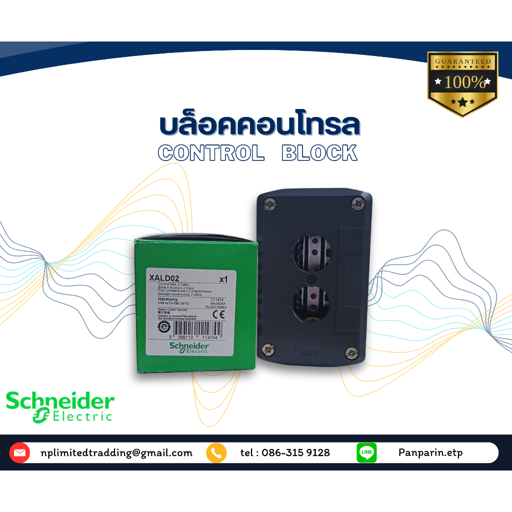 บ็อกคอนโทรล Control Box ยี่ห้อ Schneider รุ่น XALD02 Φ22 แบบ 2 รู ใช้ ...