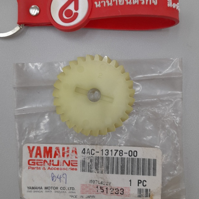 4AC1317800 เฟืองปั๊ม JR JR-S JR120 V120 แท้ YAMAHA 4AC-13178-00 ...