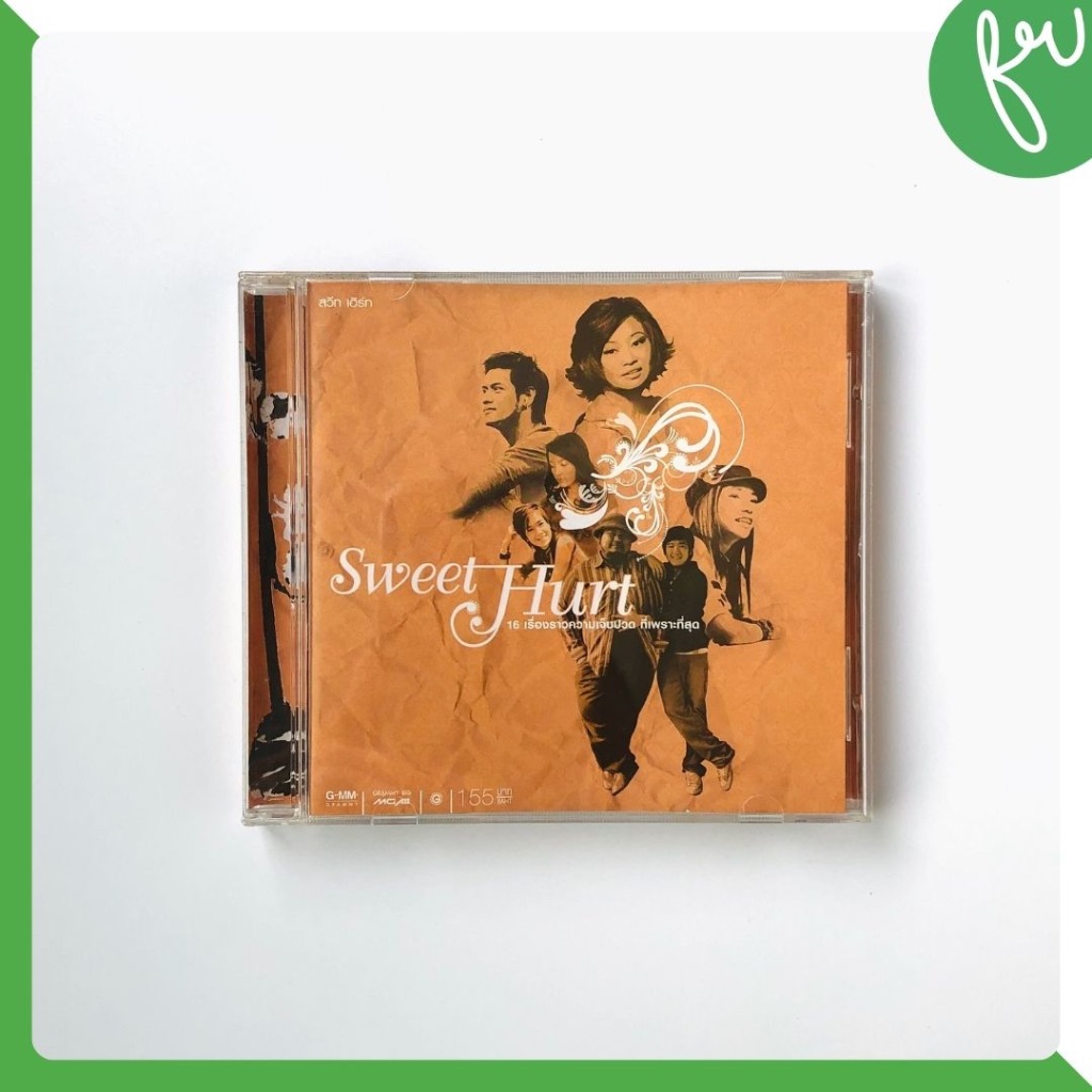 แผ่น CD แท้ รวมเพลงไทย Sweet Hurt ศิลปิน Calories Blah Blah/ อ๊อฟ ปอง ...