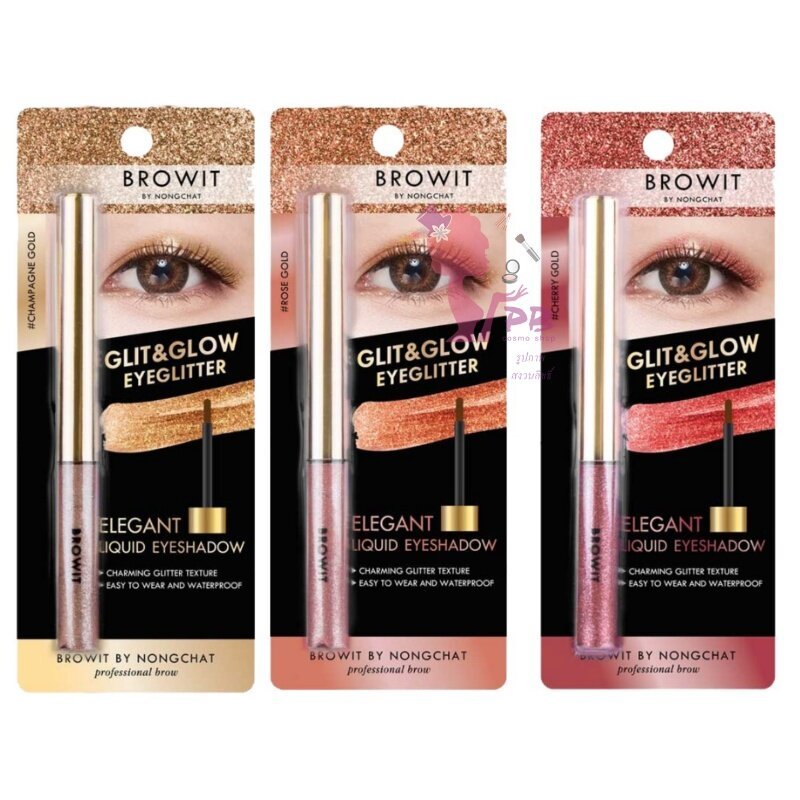BROWIT GLIT & GLOW EYEGLITTER 3g. อายแชโดว์กลิตเตอร์เนื้อลิควิด เนียน ...
