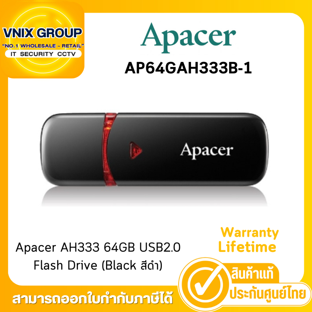 AP64GAH333B-1 Apacer AH333 64GB USB2.0 Flash Drive แฟลชไดรฟ์ (Black สี ...