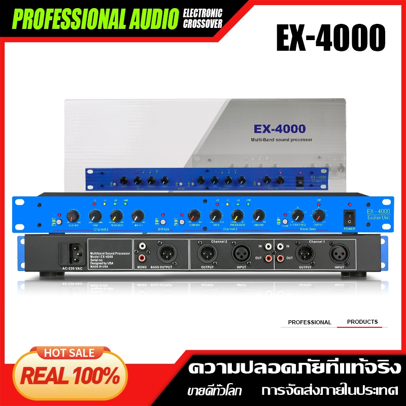 EX4000 ครอสโอเวอร์อิเล็กทรอนิกส์ 4 ทิศทางแบบมืออาชีพ การปรับเบสระดับ ...