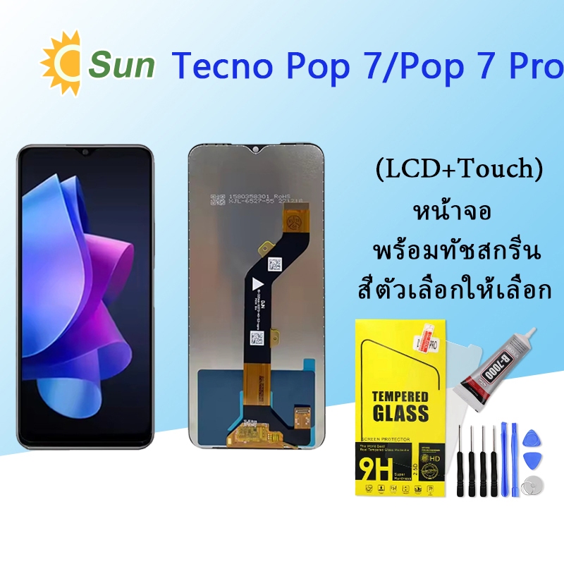 หน้าจอ Tecno Pop 7/Pop 7 Pro จอชุด จอพร้อมทัชสกรีน จอ+ทัช Lcd Display ...
