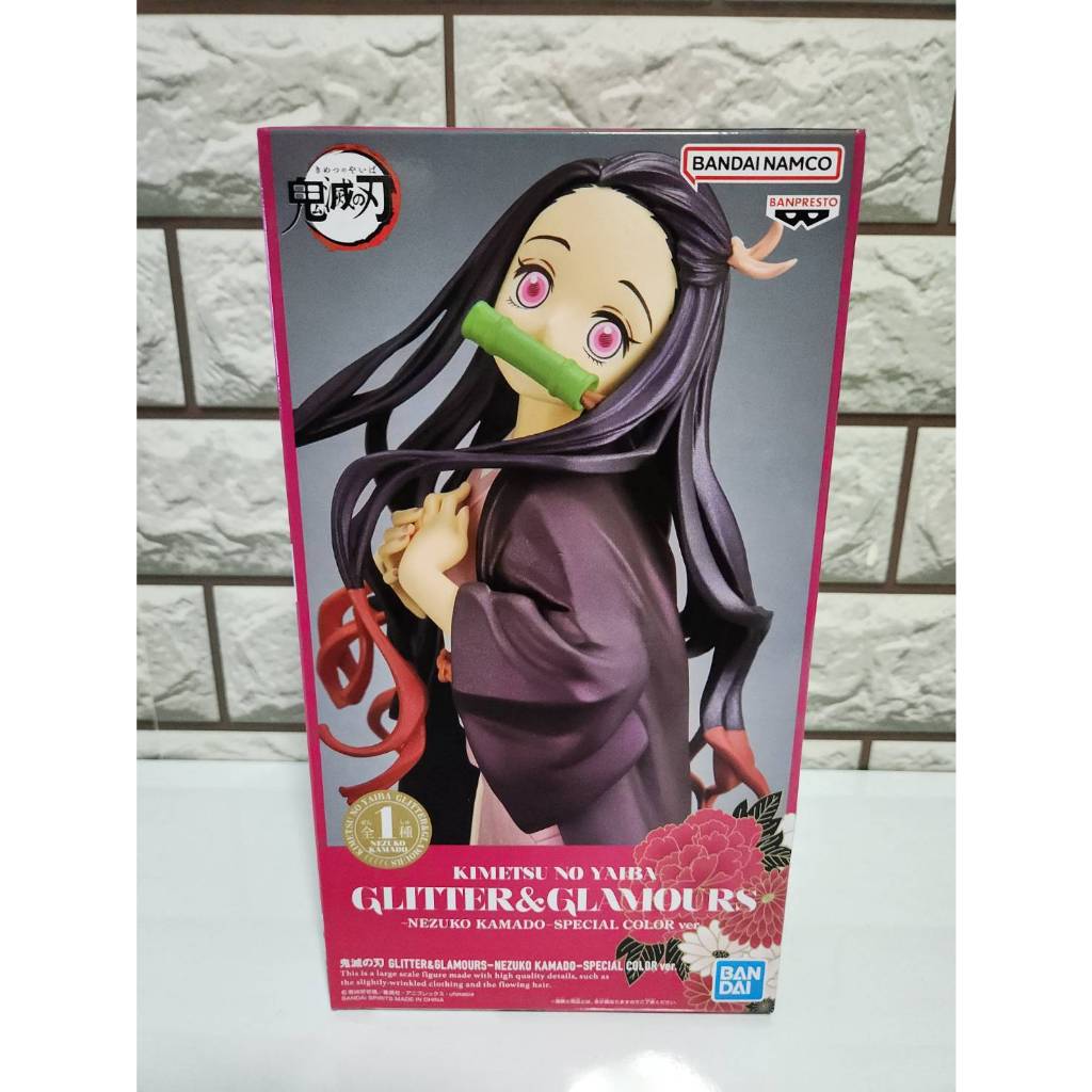 (ของแท้ มือ1) Kimetsu no Yaiba Kamado Nezuko GLITTER & GLAMOURS Special Color Ver. | Shopee Thailand