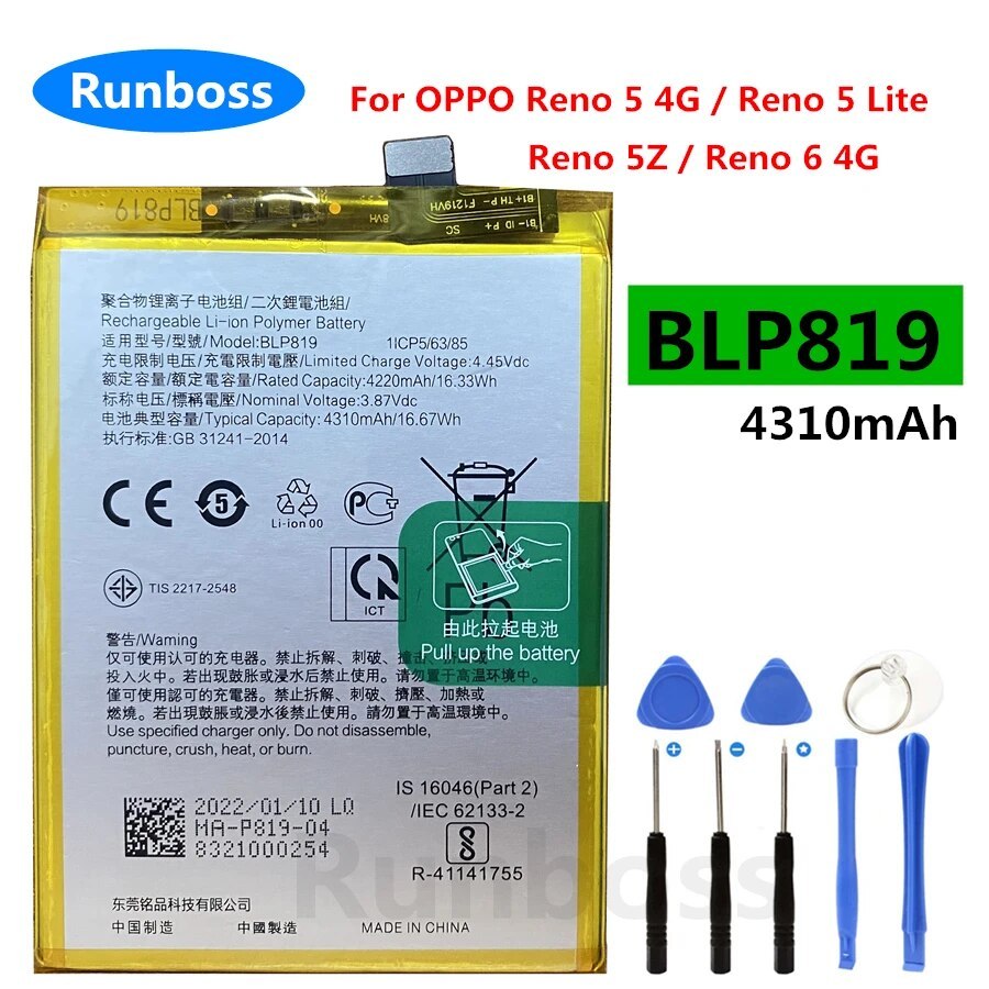 แบตเตอรี่ BLP819 แท้สำหรับ OPPO Reno 5 4G / Reno5 Lite / Reno 5Z / Reno ...