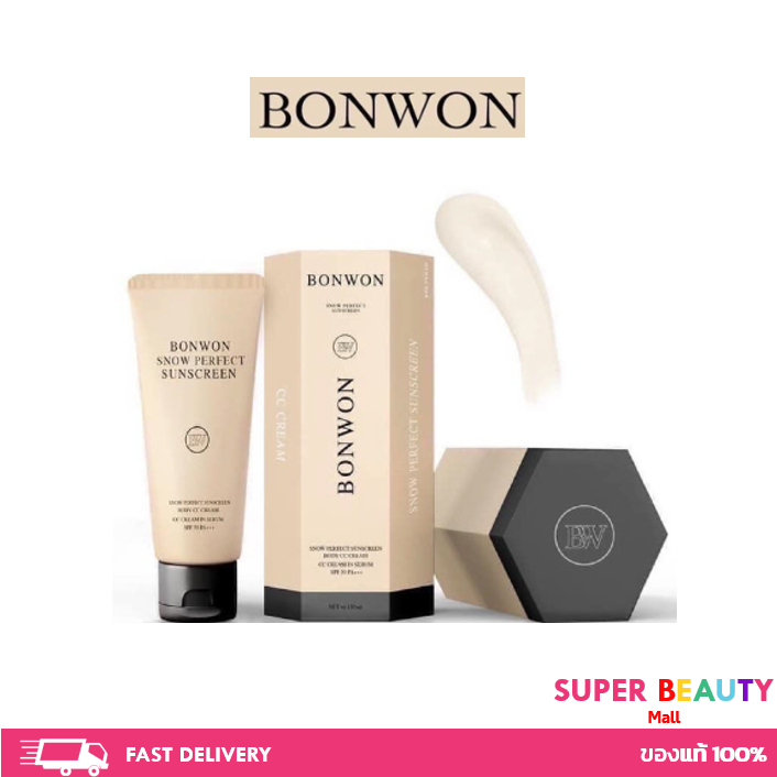 BONWON SNOW PERFECT SUNSCREEN CC Cream กันแดดบอนวอน สโนว์เพอร์เฟค บอดี้ ...