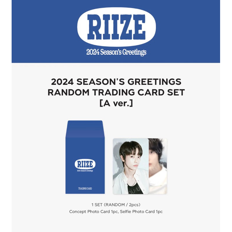 พร้อมส่ง 2024 SEASON'S GREETINGS RANDOM TRADING CARD NCT DREAM, RIIZE, EXO | Shopee Thailand