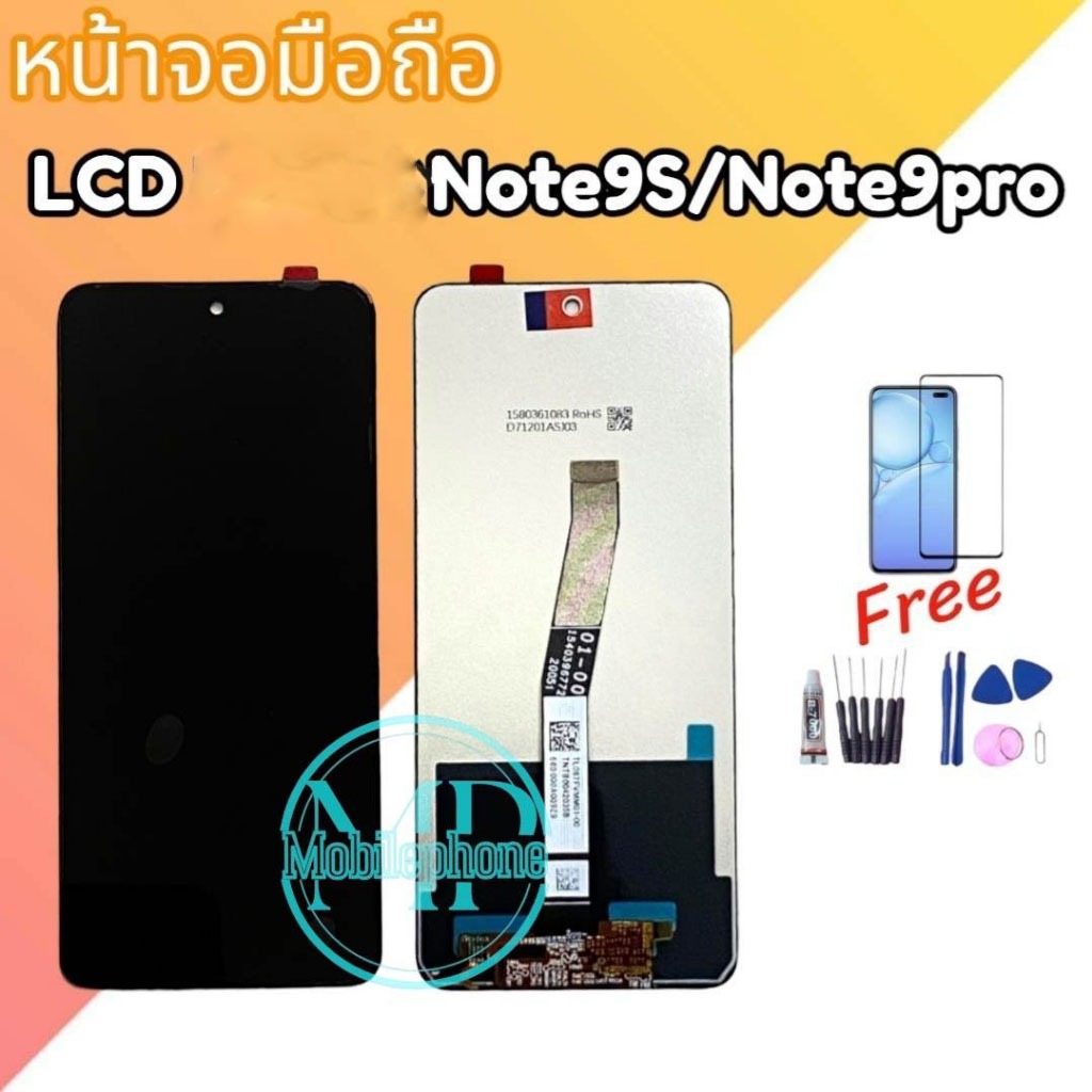 หน้าจอ Redmi Note9S / Redmi Note9pro หน้าจอแสดงผลพร้อมทัชสกรีน หน้าจอโทรศัพท์มือถือ แถมฟรีฟิล์ม ...