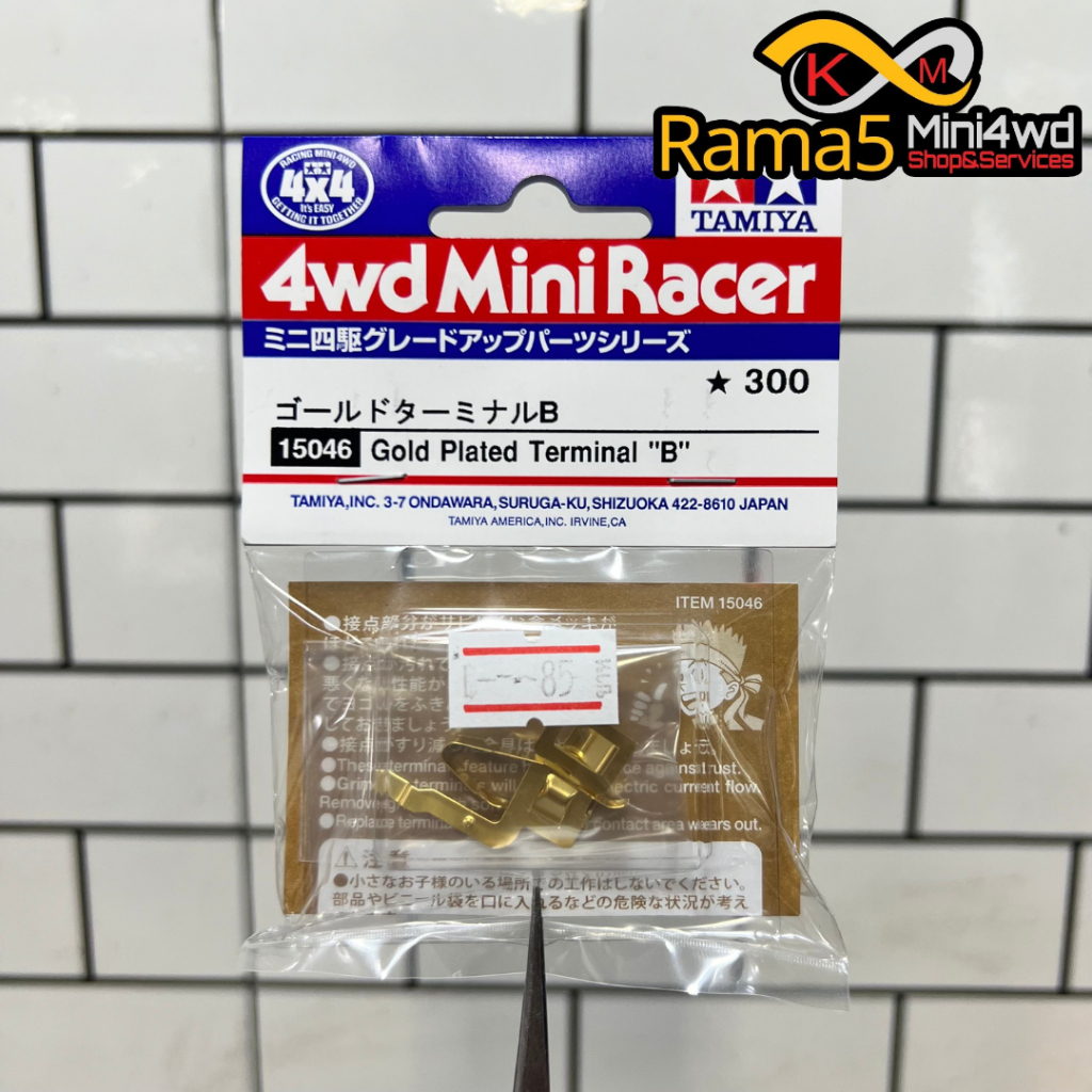 Tamiya Item #15046 Gold Plated Terminal "B" | Shopee Thailand