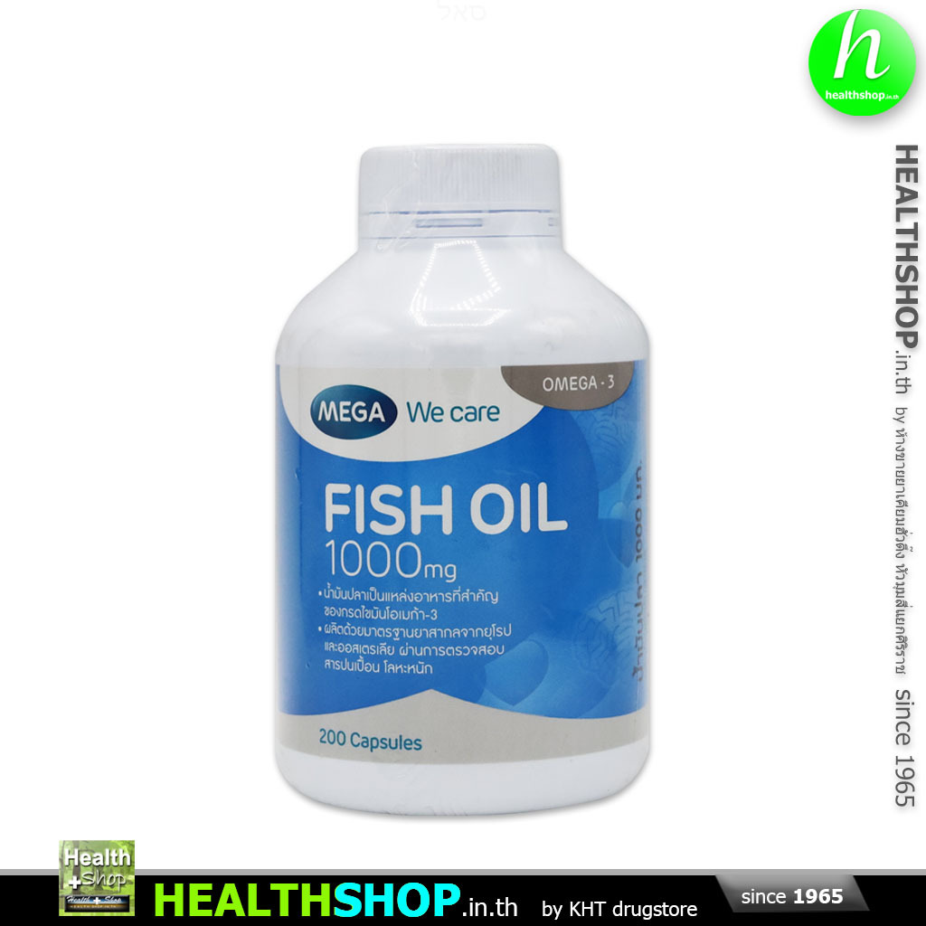 MEGA Fish Oil and Maxx Omega เมก้า น้ำมันปลา Omega 3 EPA DHA | Shopee ...