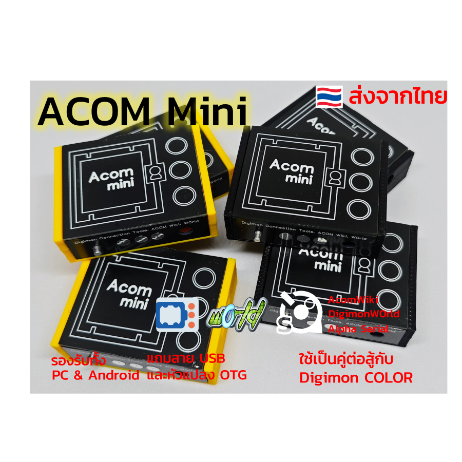 ACOM-Mini Digimon W0rld ปลดไข่ ต่อสู้ เล่น online [พร้อมส่งจากไทย ...