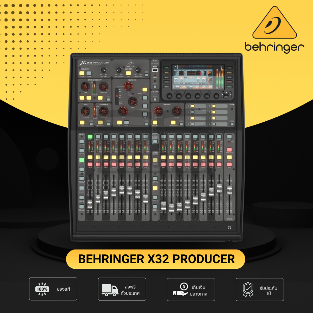(ของแท้ ประกันบูเช่ 1ปี) BEHRINGER X32 PRODUCER Digital Mixer มิกเซอร์ ...