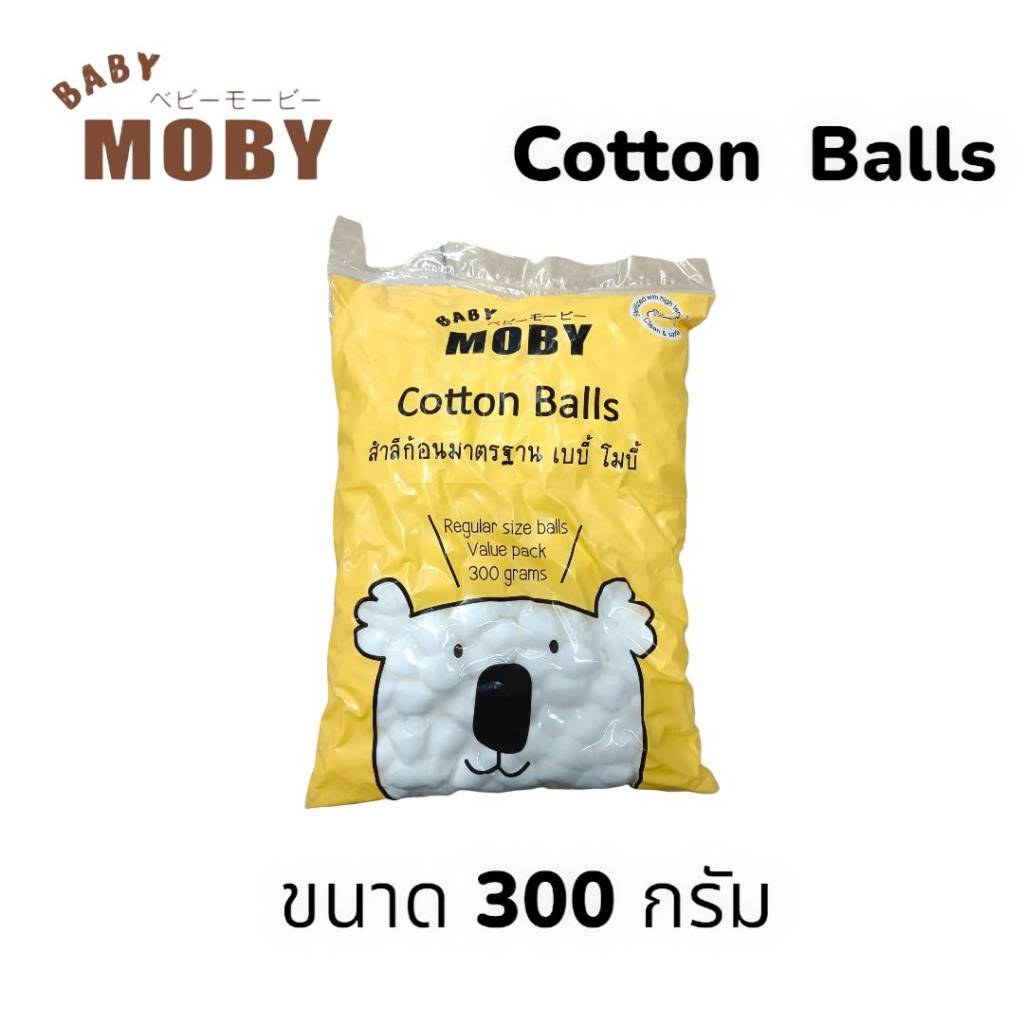 สำลีก้อนขนาดมาตรฐาน BABY MOBY Cotton 300 g. | Shopee Thailand
