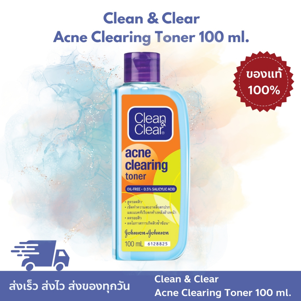 Clean & Clear Acne Clearing Toner 100 ml. คลีน แอนด์ เคลียร์ แอคเน่ ...