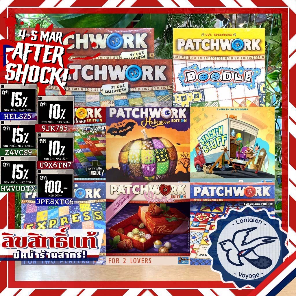 [สินค้าขายดี] Patchwork แพชเวิ้ค [TH] ภาษาไทย /ENG/Express/Doodle/Americana/Halloween/Valentines ...