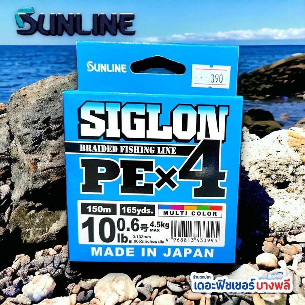 A03 SUNLINE สายPE Siglon PEx4 ยาว 150m สี Multi color จากประเทศญี่ปุ่น | Shopee Thailand