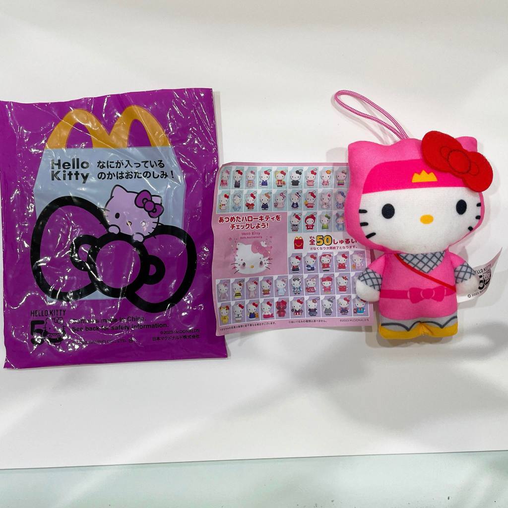 ของแท้จากญี่ปุ่น พวงตุ๊กตา คิตตี้xแมคโดนัลด์ Hello Kitty x Mc Donald ...