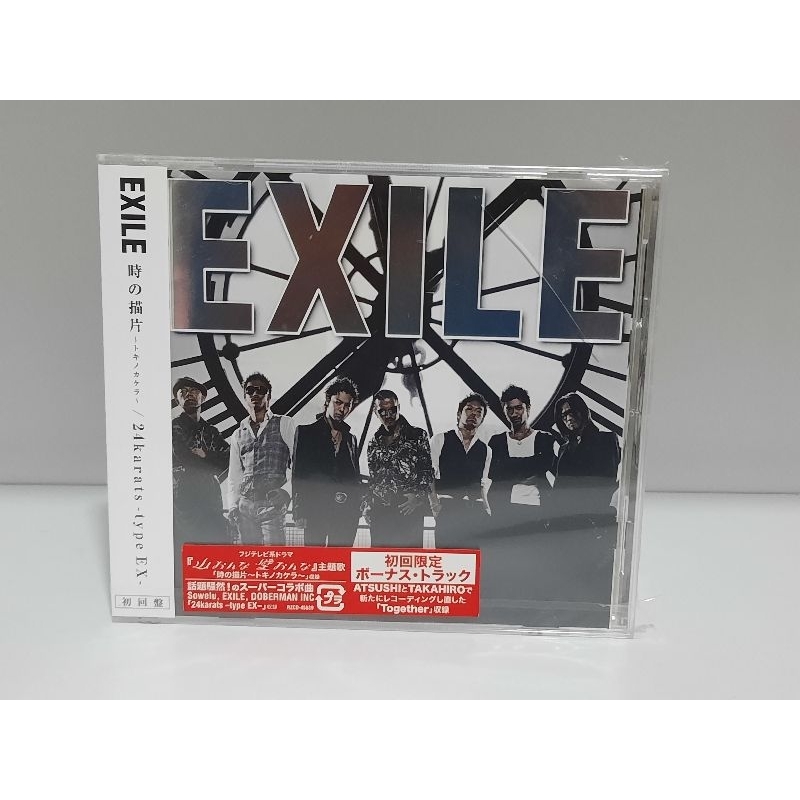 เพลงญี่ปุ่น : Exile : 24karats - type EX | Shopee Thailand
