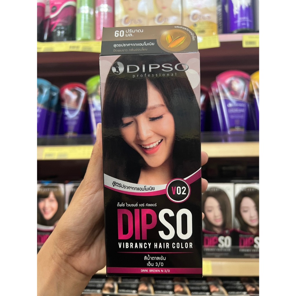 Dipso ไวเบรนซี่ แฮร์ คัลเลอร์ ดิ๊พโซ่ ครีมเปลี่ยนสีผม 60 ml.( 016 ) | Shopee Thailand