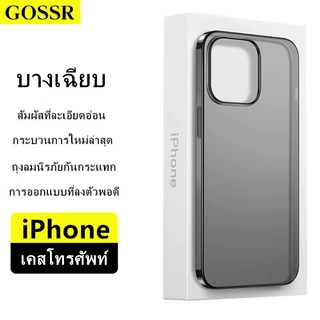 iphone 12 plus ราคาพิเศษ | ซื้อออนไลน์ที่ Shopee ส่งฟรี*ทั่วไทย!