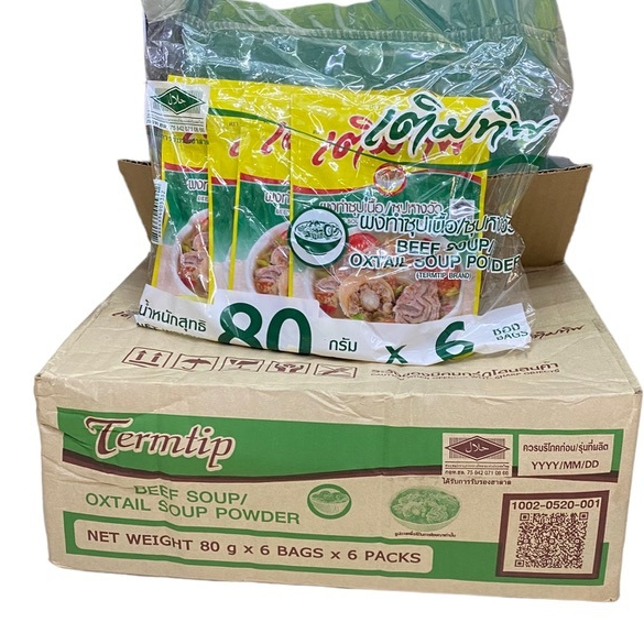 เติมทิพ ผงทำซุปเนื้อ,ซุปหางวัว Beer Soup Oxtail Soup Powder 80g 1ลัง ...